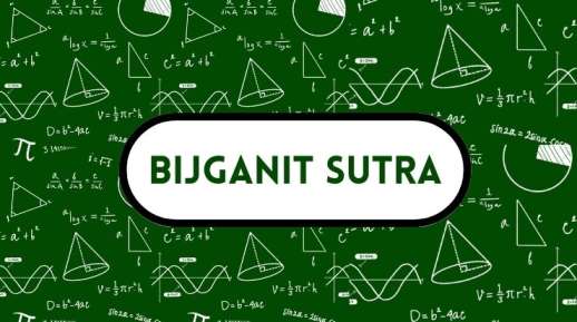 Bijganit Sutra | बीजगणित सूत्र | 2025 | Hertrust.in
