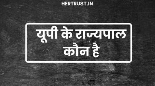 Teja Sajja Bio-Graphy: From Child Star To Rising Star | 2025 | Hertrust.in