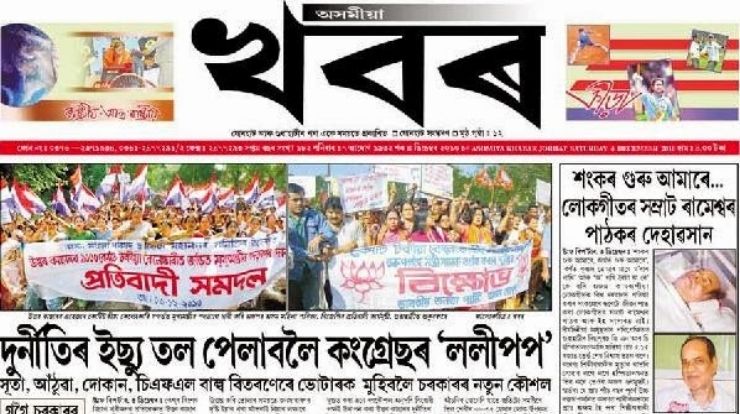 Latest News | Hertrust.in